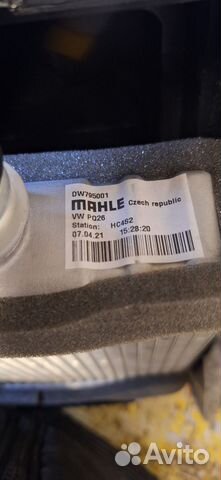 6R0819031 VAG, mahle DW795001 Радиатор отопителя купить в Москве MAHLE ...