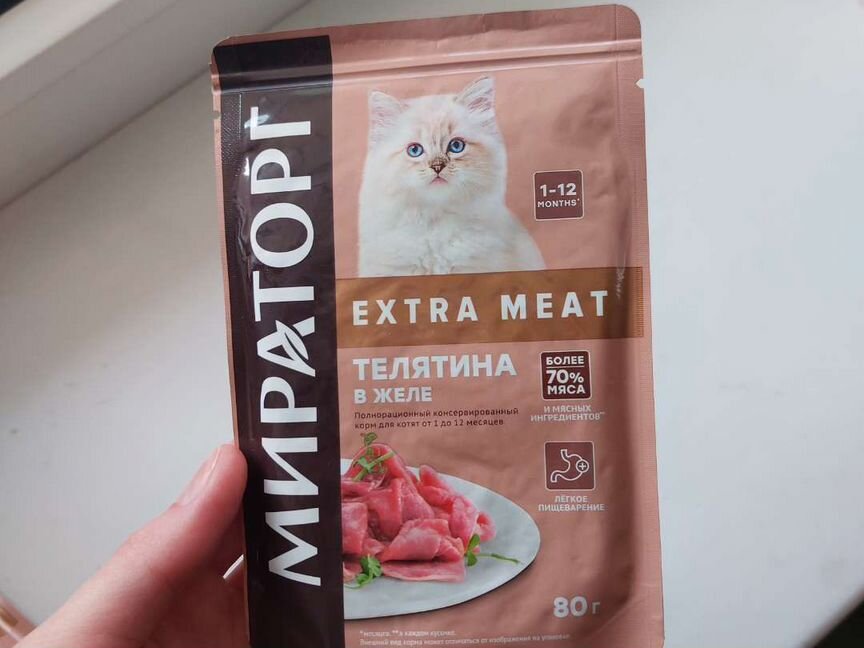 Жидкий корм для кошек мираторг с телятиной