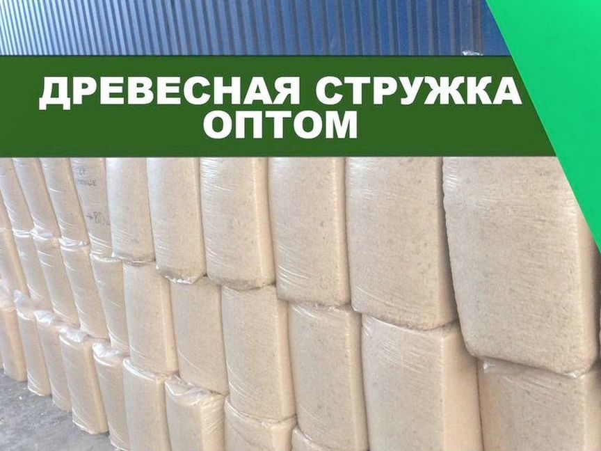 Стружка древесная в брикетах оптом