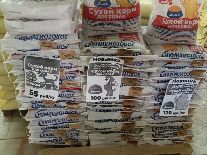 Корм для кошек и собак