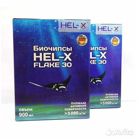 Био загрузка Hel-X flake 30. Упаковка 900 мл