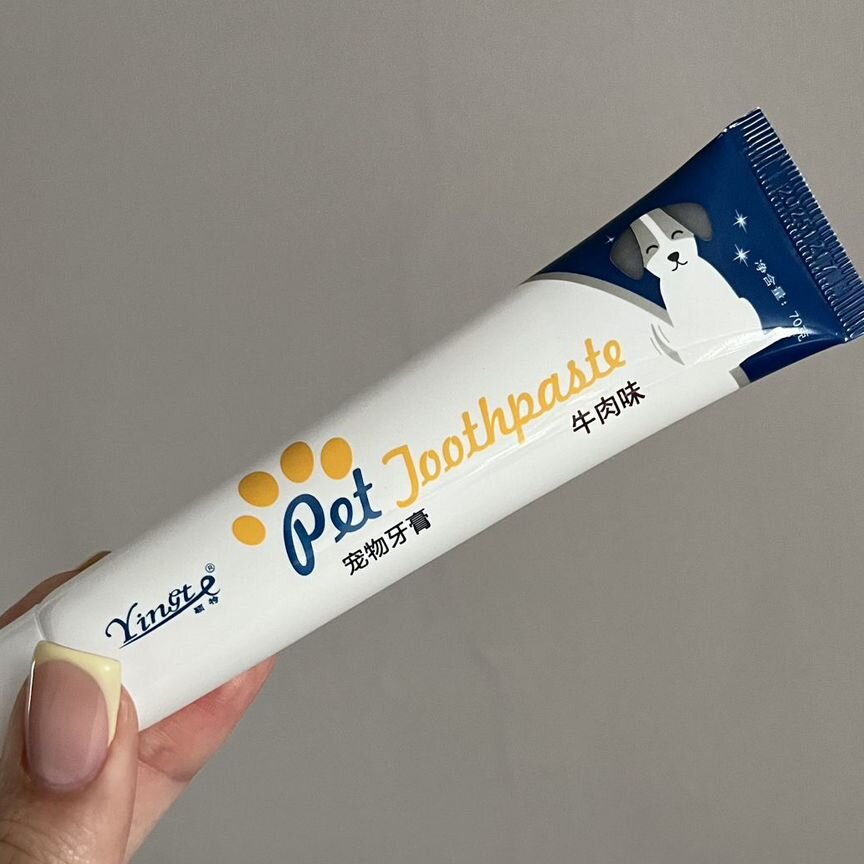 Зубная паста для животных