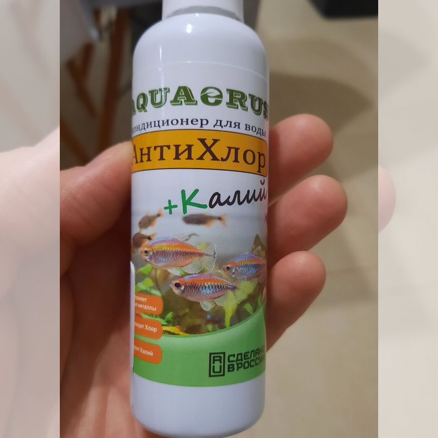 Aquaerus антихлор  Калий 100 мл