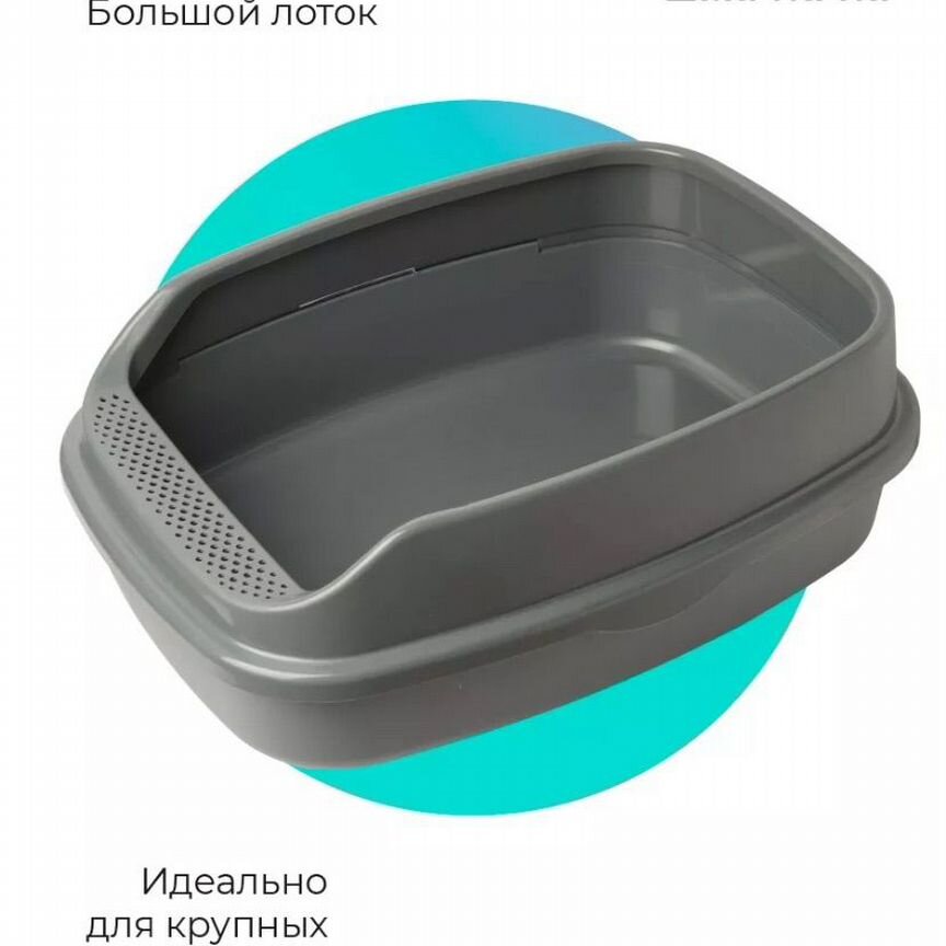 Кошачий лоток большой