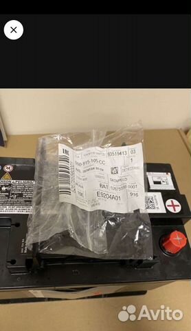 000915105cd аккумулятор купить в Ставрополе VAG 000915105CD | Авито