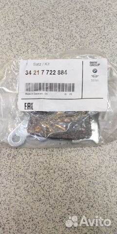 Комплект задних тормозных колодок купить в Москве BMW 34217722884 | Авито