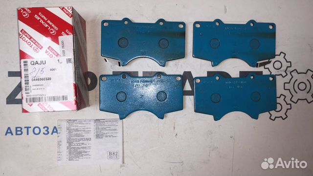 Колодки тормозные передние PN-1482 Pr (0446560320) купить в Москве ...