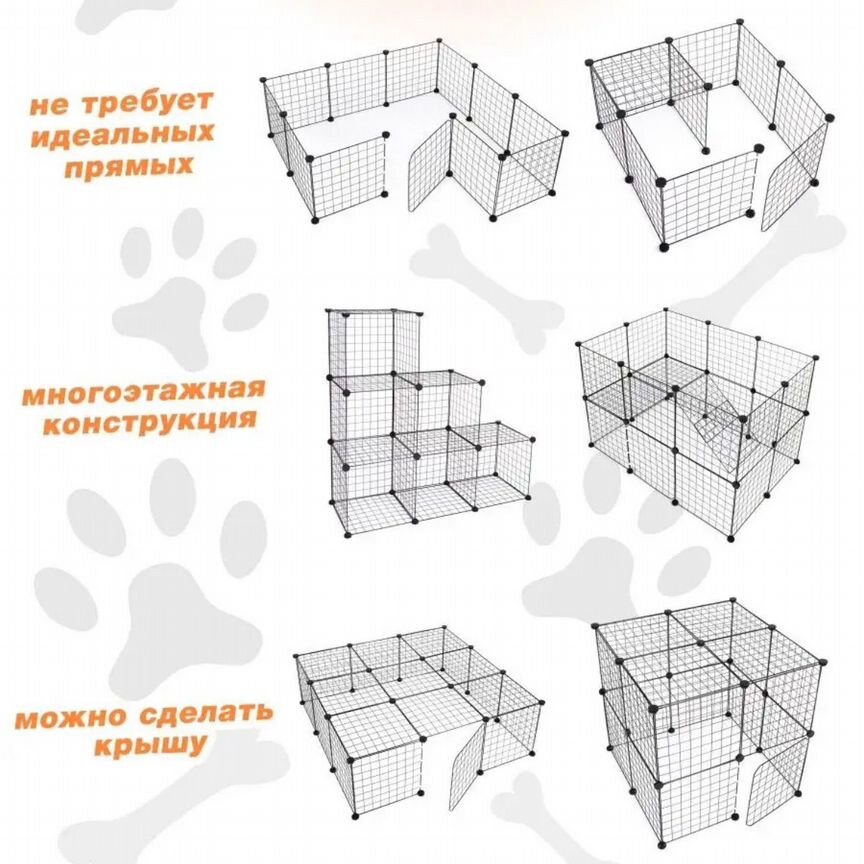 Клетка для собак