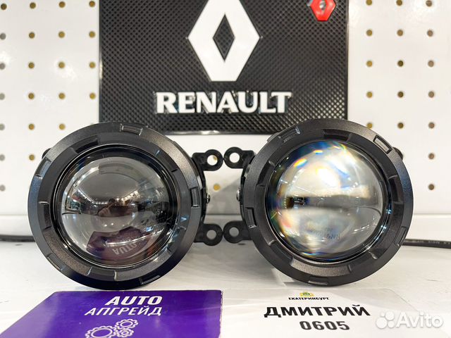 Противотуманные фары Rеnаult 120W Bi-Led Premium купить в Москве ...