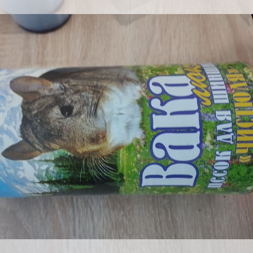 Песок для шиншилл