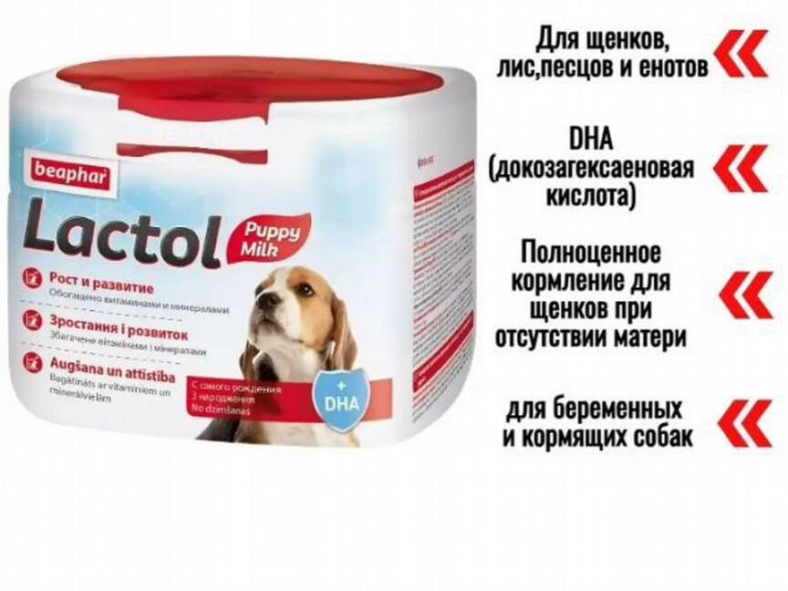 Сухое молоко для щенков