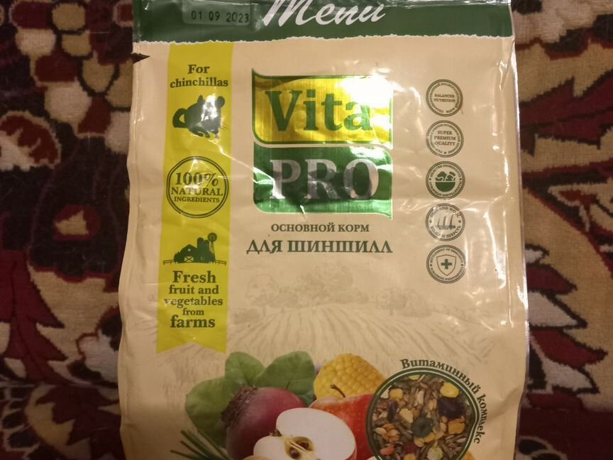 Корм для шиншилл