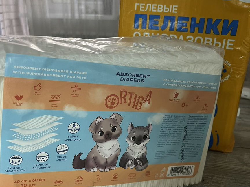 Пеленки для собак