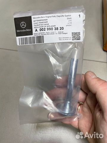 Болт рычага задней подвески Mercedes A0029903820 купить в Набережных ...