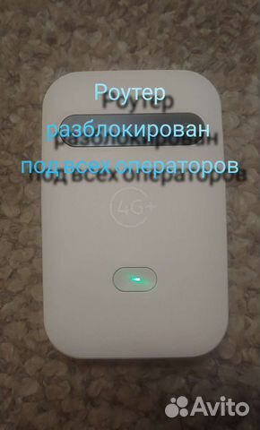 Мобильный Роутер Мегафон MR150-7 3g/4g/4g+ купить в Санкт-Петербурге ...