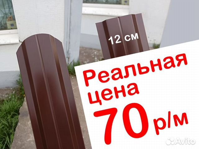 Металлический штакетник. Евроштакетник купить в Санкт-Петербурге ...
