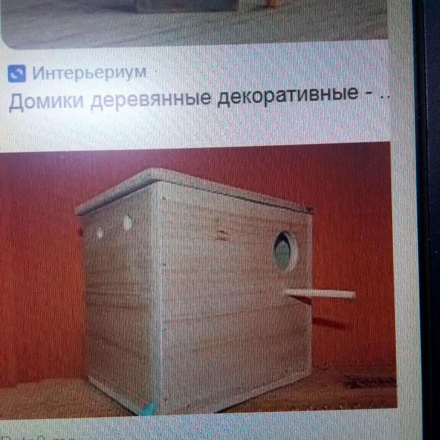 Домик-гнездо для попугаев