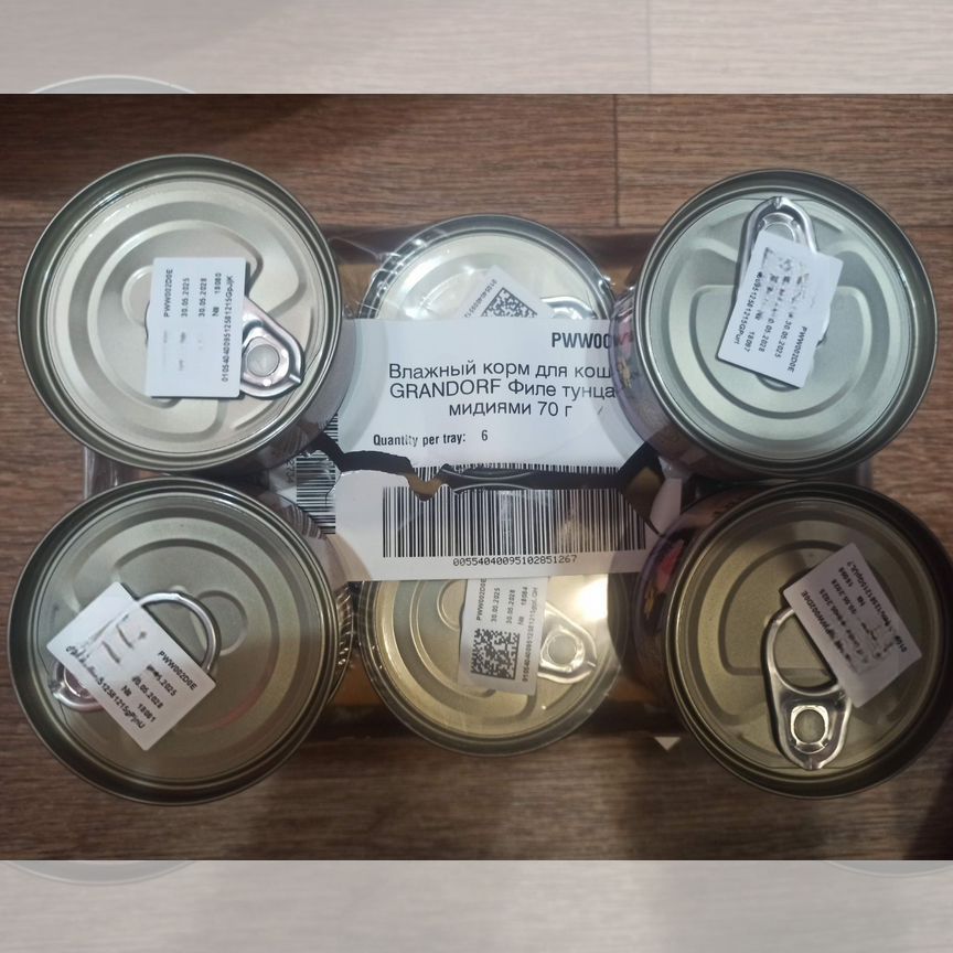 Корм для кошек grandorf влажный филе тунца и мидии