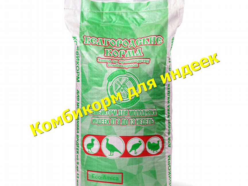 Комбикорм для индюшат старт