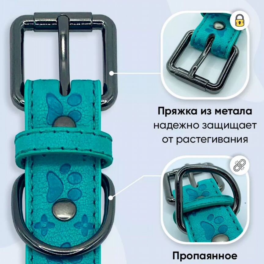 Ошейник для собак средних пород