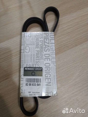 Ремень приводной (навесных агрегатов) купить в Раменском RENAULT ...
