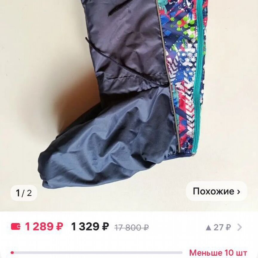 Комбинезон для собак