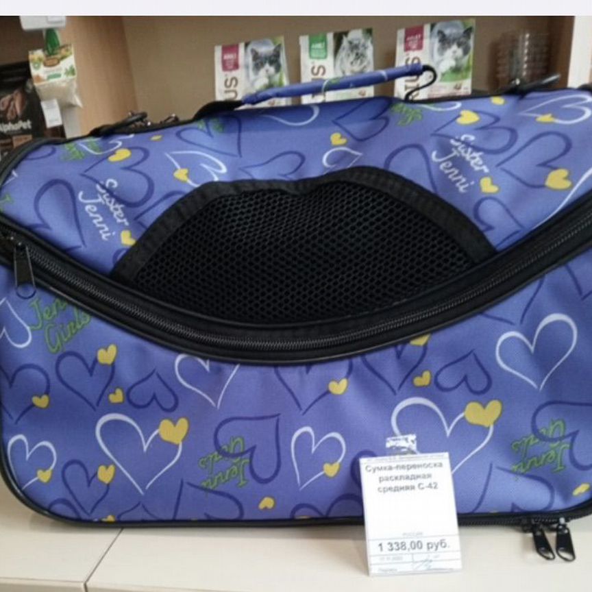 Сумка переноска для маленьких собак и котов