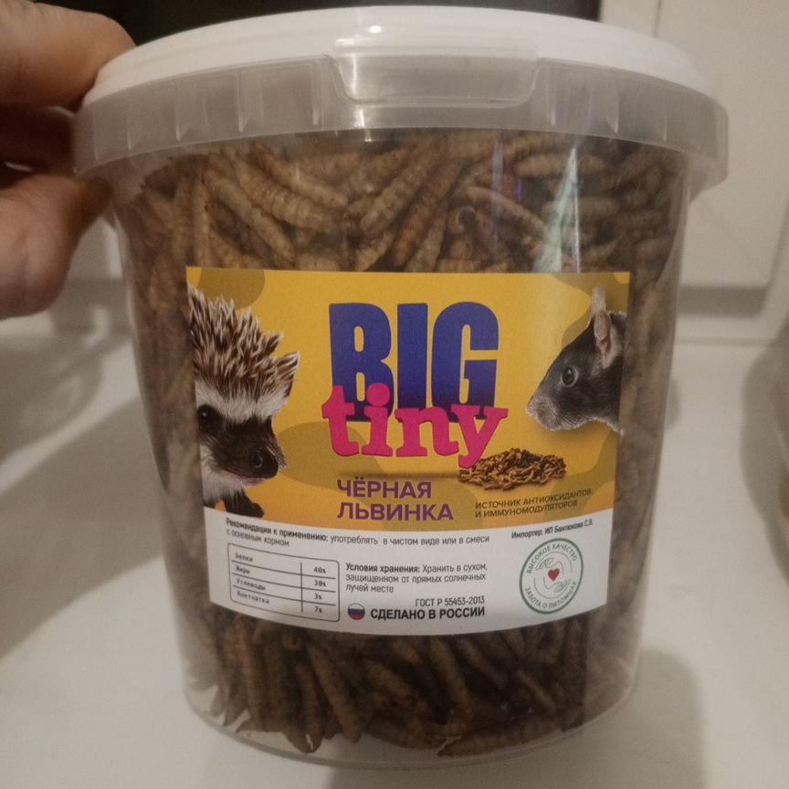 Корм для рептилий