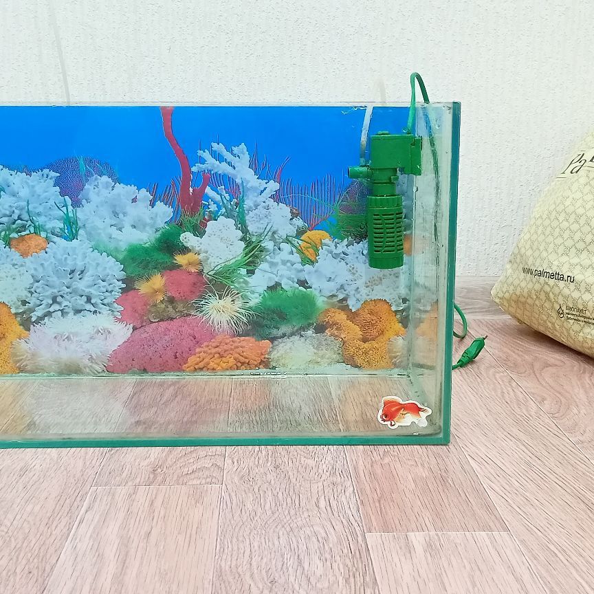 Аквариум