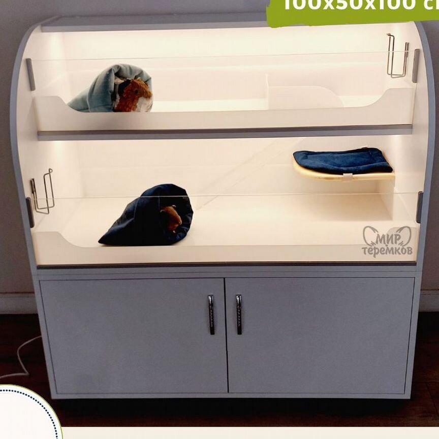 Клетка для морских свинок 100х50х60см,белый,круг44