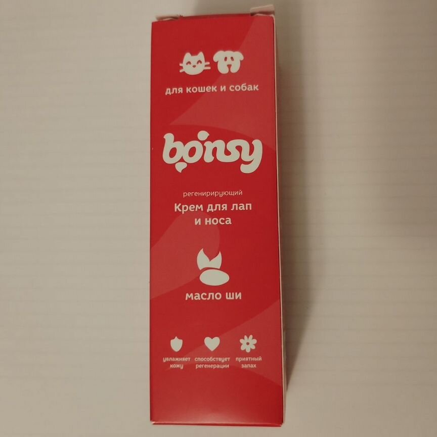 Крем для носа и лап bonsy