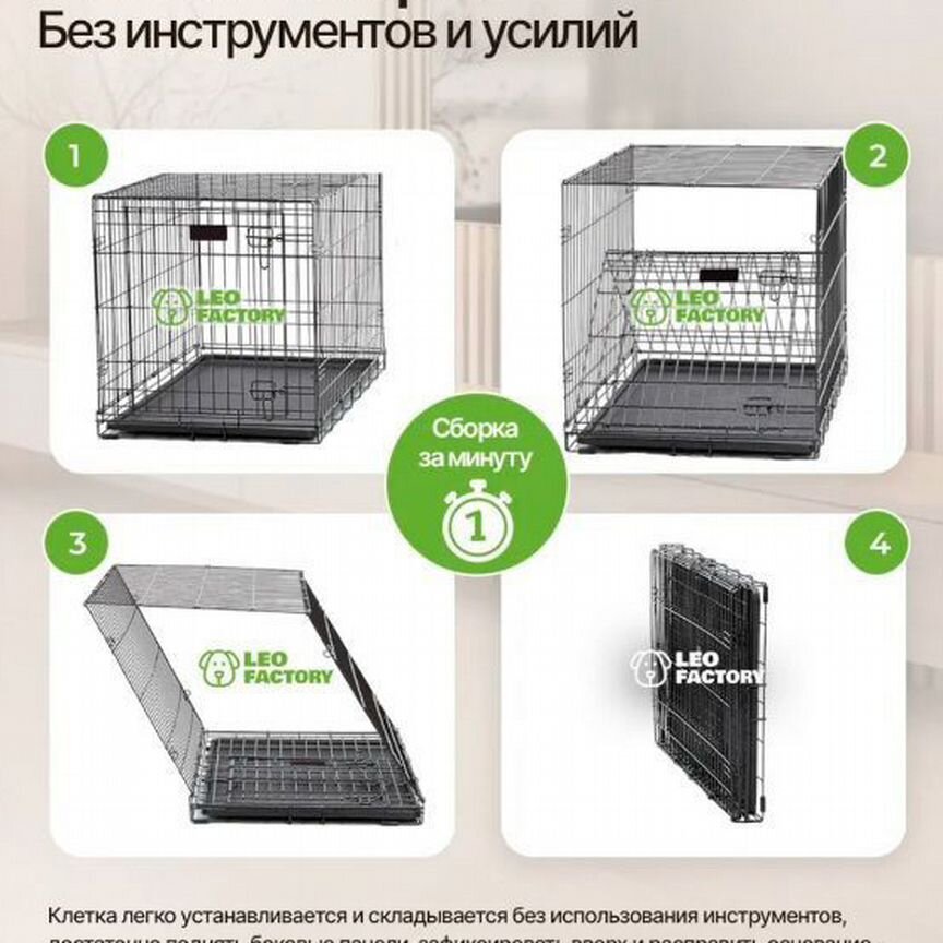 Клетка для собаки бу