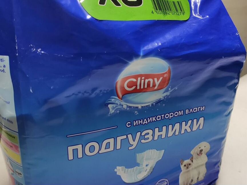 Подгузники Cliny XS 10 шт