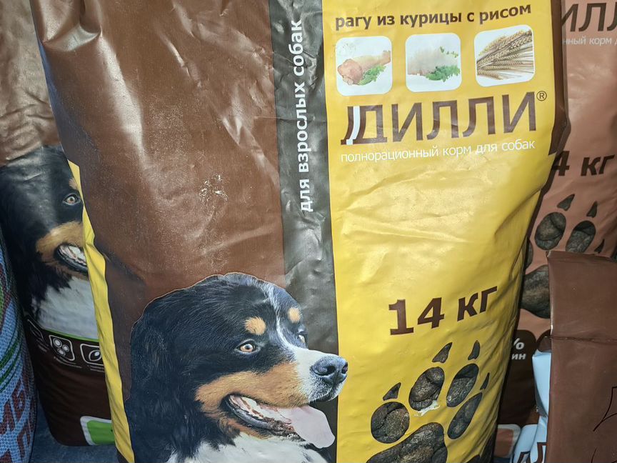 Корм для собак Дилли 14 кг