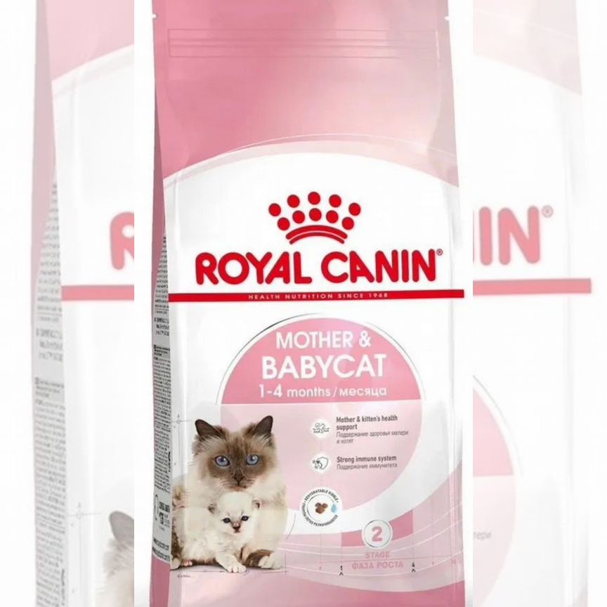 Корм для кошек royal canin 1-4 месяца