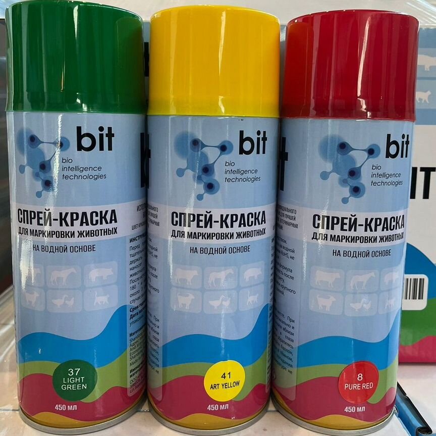 Краска -аэрозоль для маркировки животных
