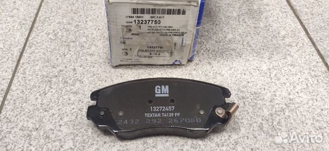 Колодки тормозные передние Opel Insignia купить в Санкт-Петербурге ...