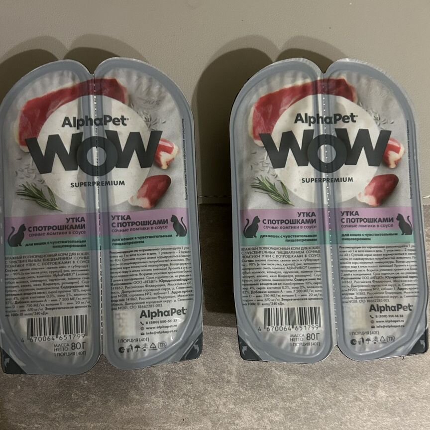 Alphapet влажный для чувствительного пищеварения