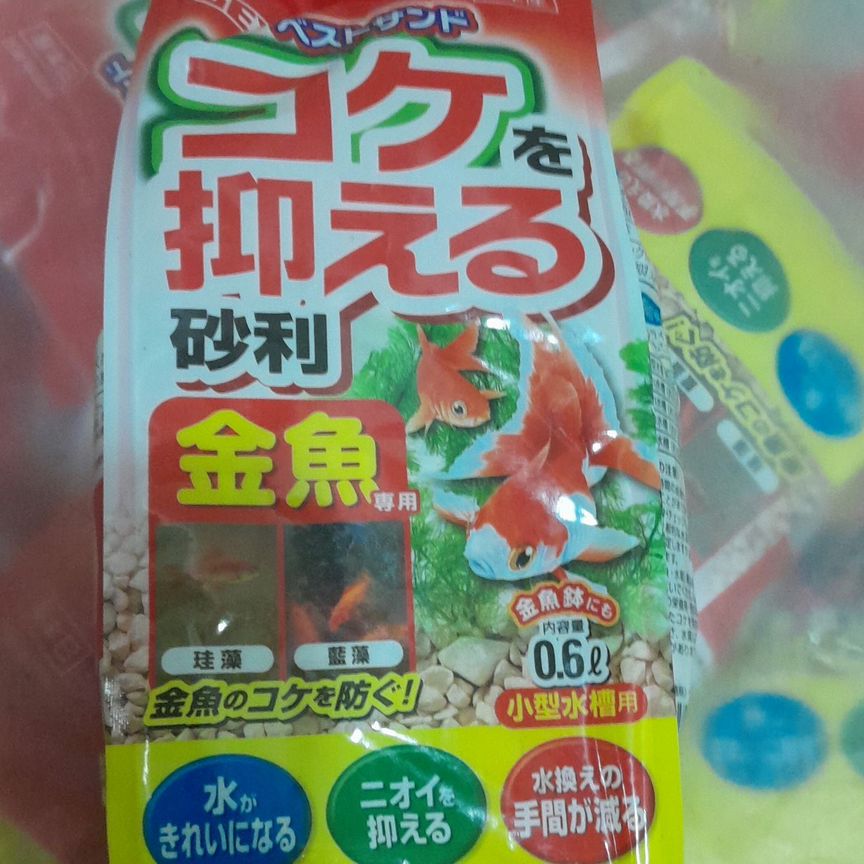 Грунт для аквариума