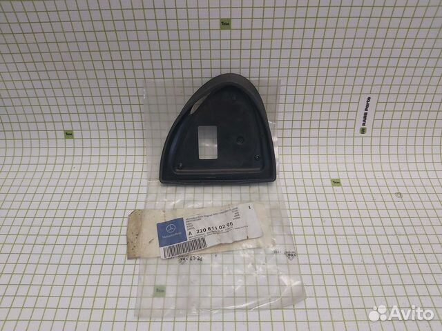 Уплотнитель зеркала для Mercedes Benz W220 1998-20 купить в Санкт ...