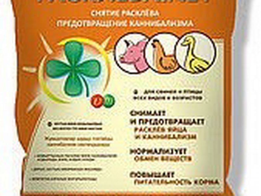Расклёва. Net кормовая добавка