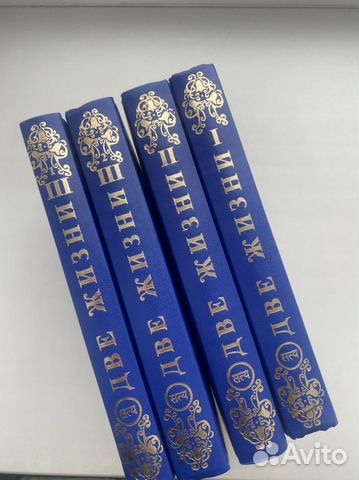 Продам полное собрание книги «Две жизни» К.Антарова... купить в Санкт ...