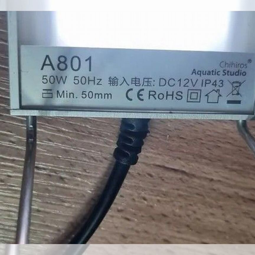 Светильник chihiros a801