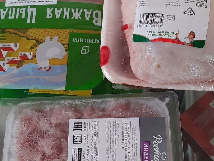 Корм для животных