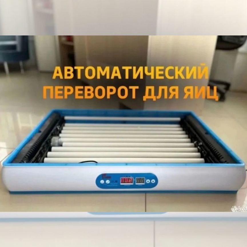 Инкубатор на 120 яиц