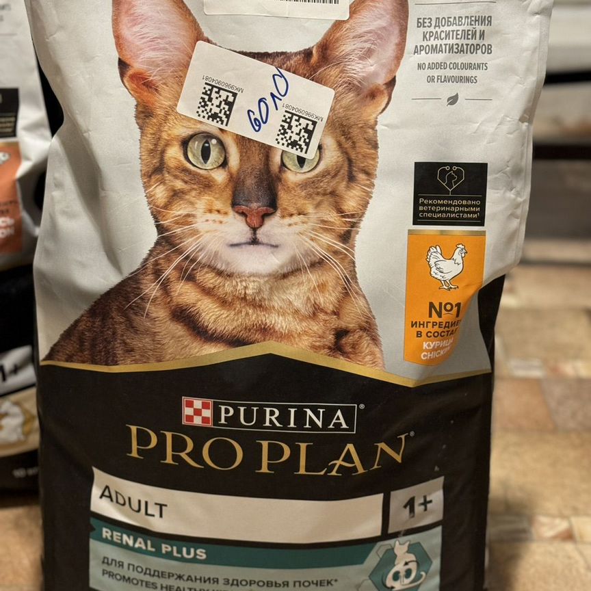 Корм для кошек Pro plan с курицей 10 кг