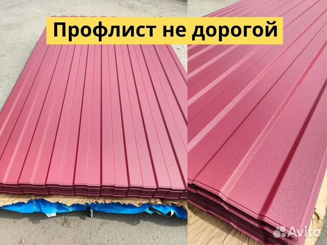 Профлист для забора купить в Воронеже | Товары для дома и дачи | Авито