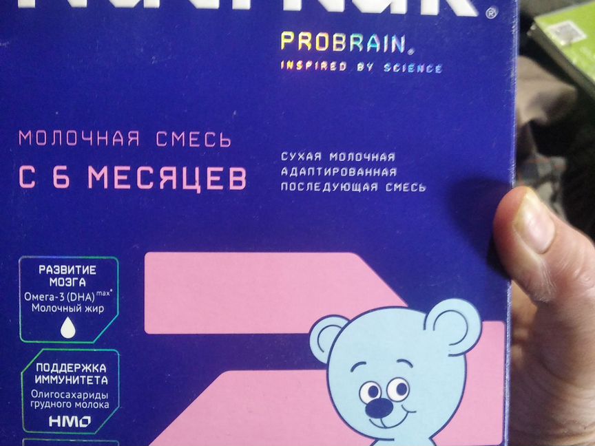 Молочная смесь в ассортименте.на корм животным