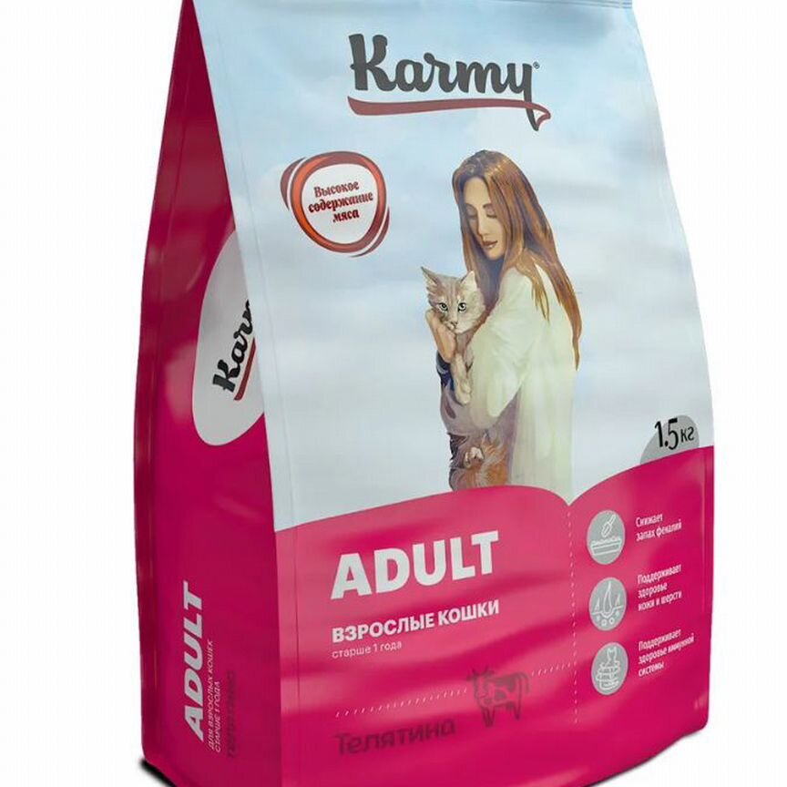 Корма для собак и кошек Karmy