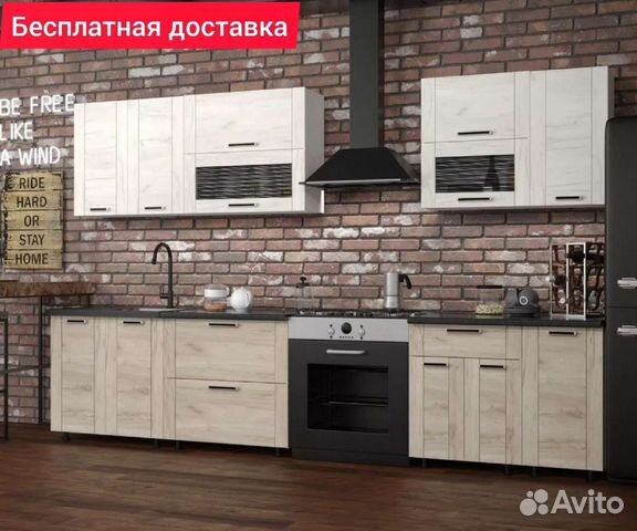 Кухонный гарнитур "Диана-4У Лофт" 2600 мм кухня купить в Екатеринбурге ...